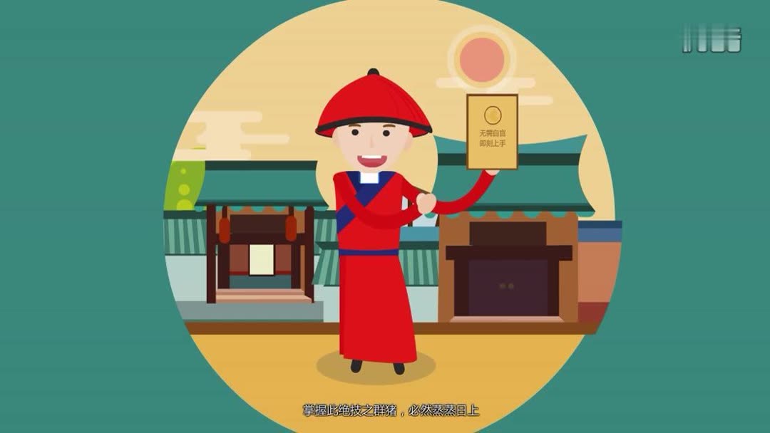 社群空间使用介绍