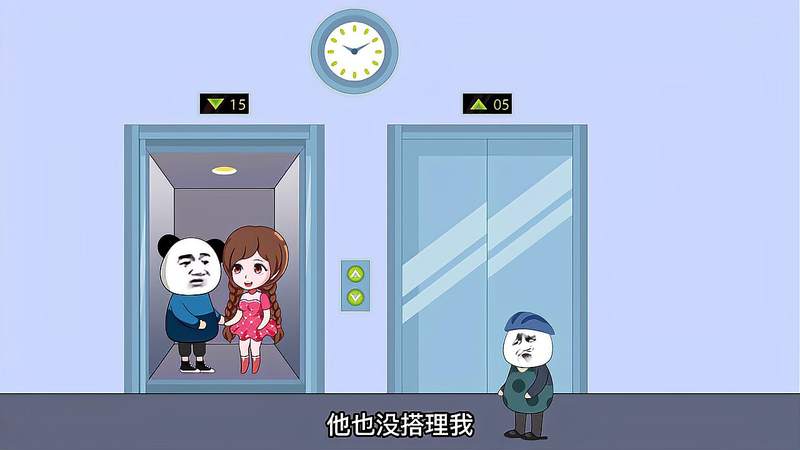 沙雕动画:熊孩子乱踢电梯门导致电梯坠落,最终成了植物人!