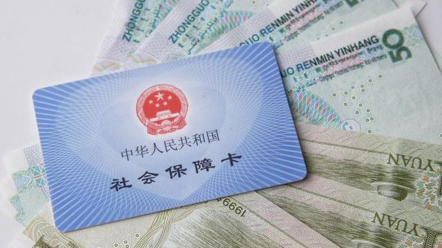 社保卡又迎来两个新变化,用途更广,还影响待遇发放,您办了吗?