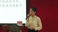 3、群文阅读教学试验成果汇报《群文阅读教学试验中的几点思考》...