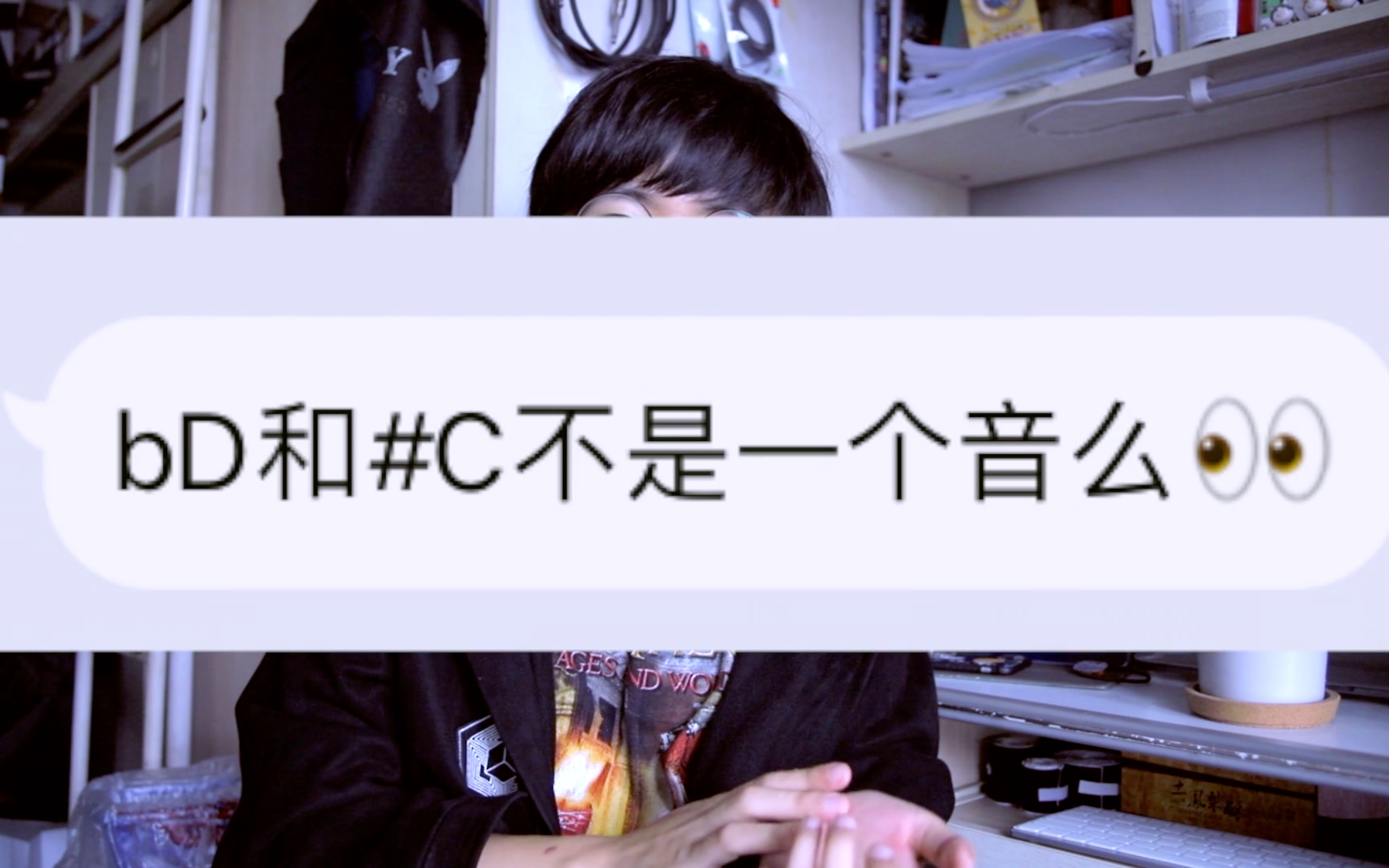【叁贰】我的乐理是物理老师教的——C#和Db到底有什么不一样