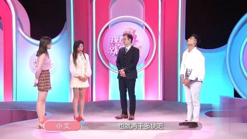 拜金女被抛弃还不起信用卡,哭着求前男友复合,小伙做法真解气