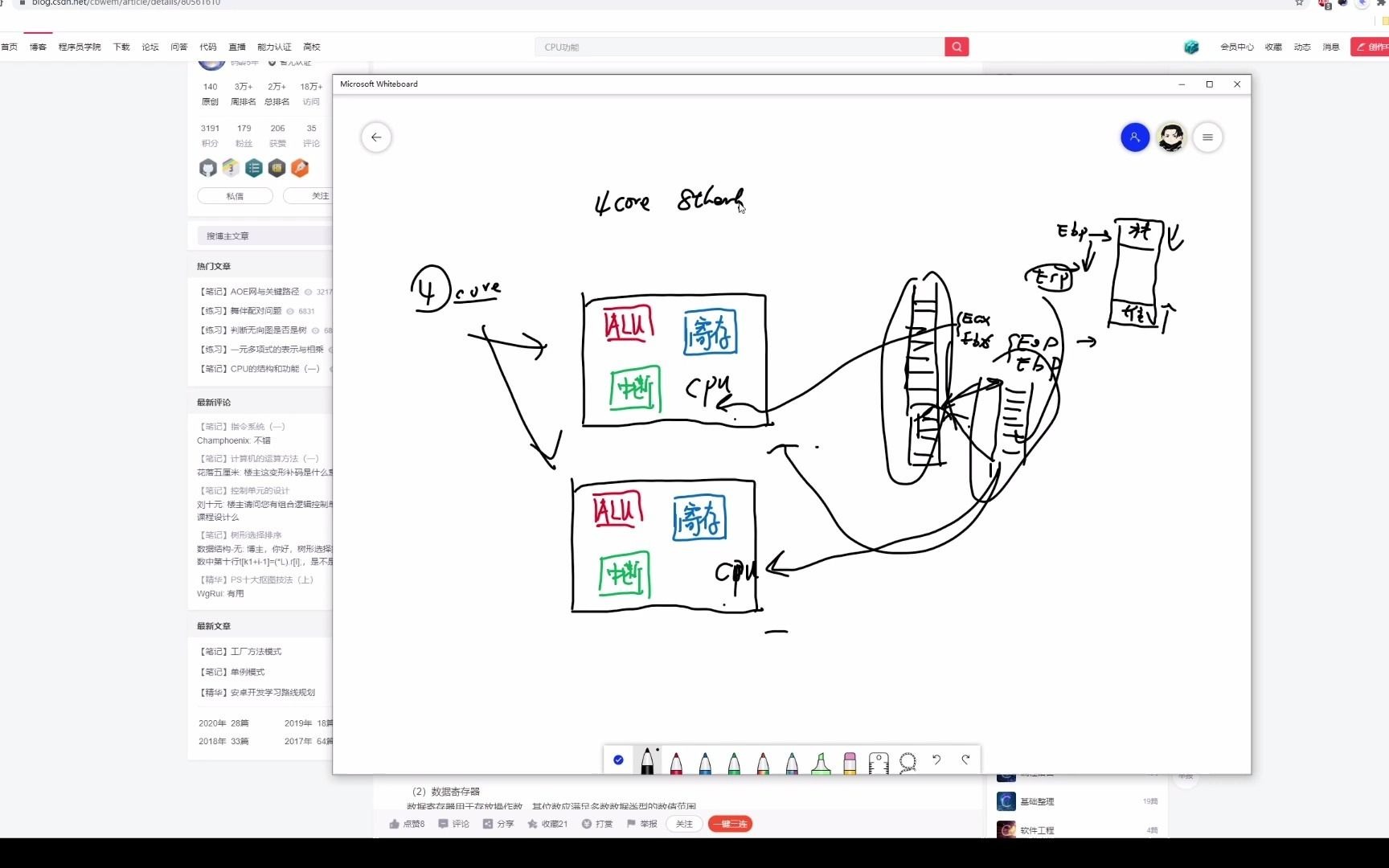 使用c++编写操作系统 p37 - 多线程(1)