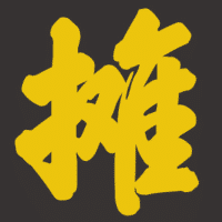 地摊故事汇 