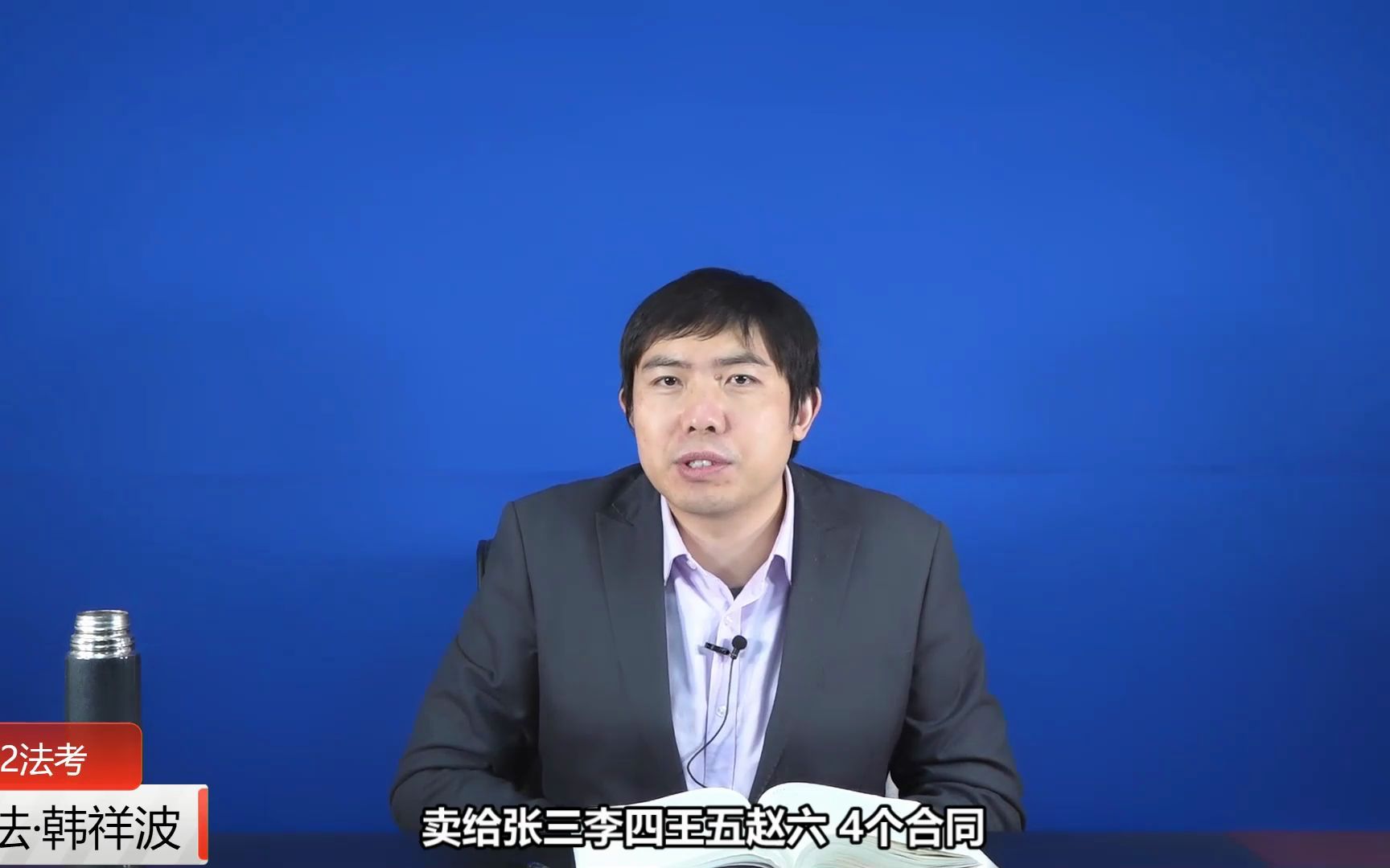 标的物的风买卖合同解释当中的两个特别规定