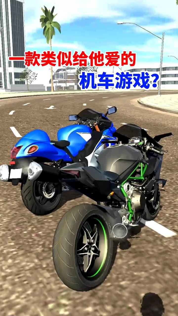 这款模拟驾驶游戏竟然需要代码才可以召唤汽车,你确定不来看看?