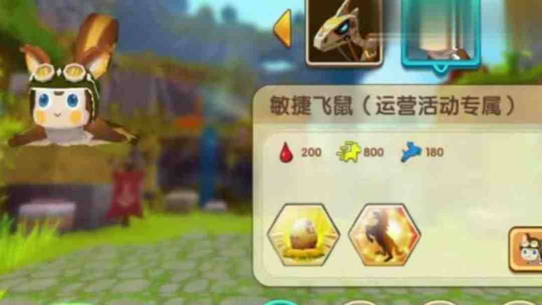 迷你世界:小飞鼠这样获得,你知道吗!6