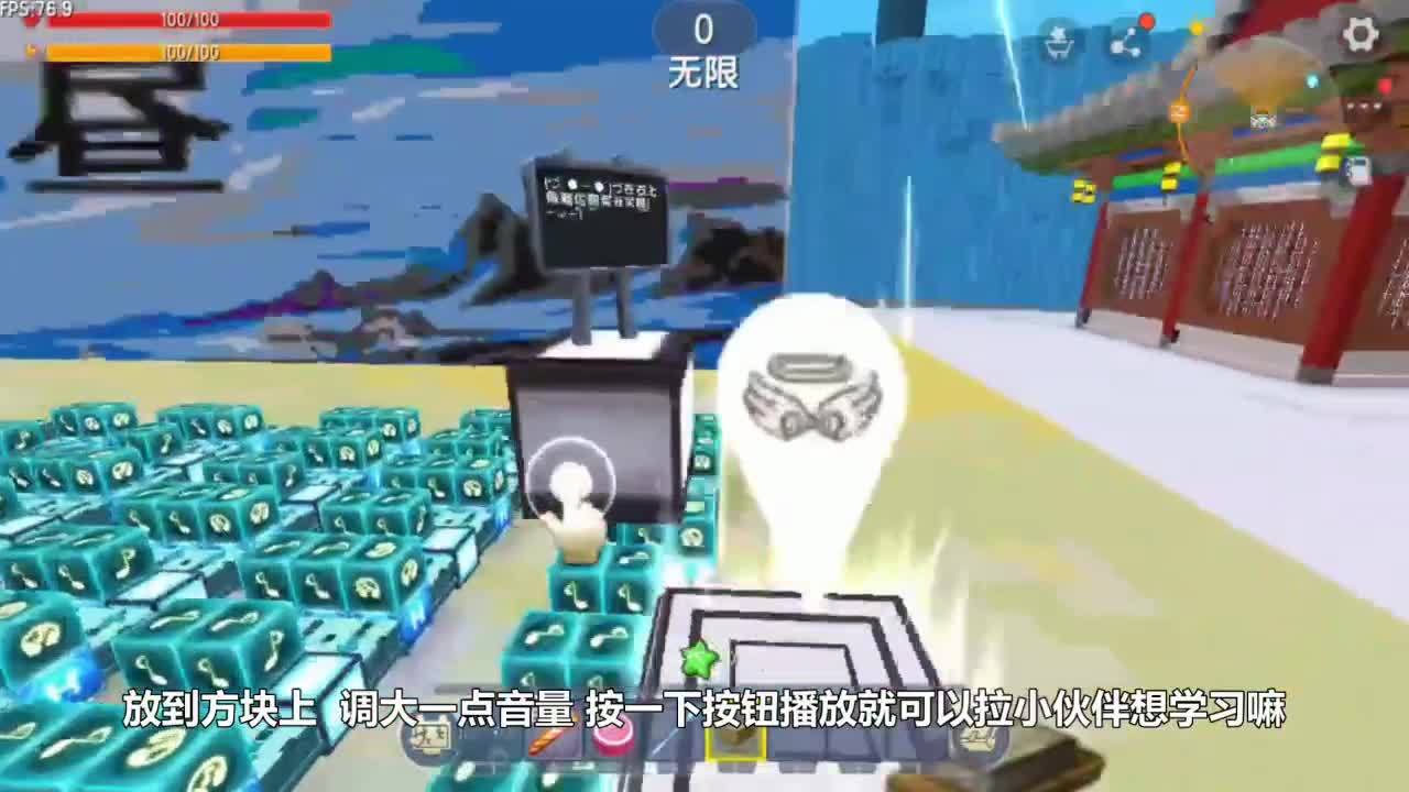 迷你世界小冷教伙伴不用花钱就能玩付费地图快来学哦#.