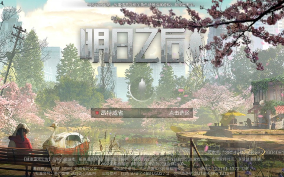 阿巴阿巴,有人买号吗?200万金条,有意者加微信18267831351,备注什么...