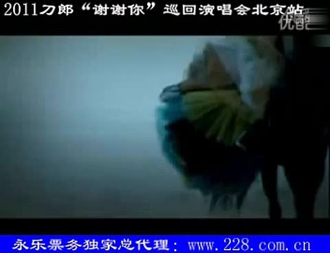 2011刀郎“谢谢你”巡回演唱会北京站在线播放网,视频高清在线观看