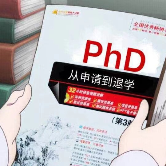 琛哥材料学 
