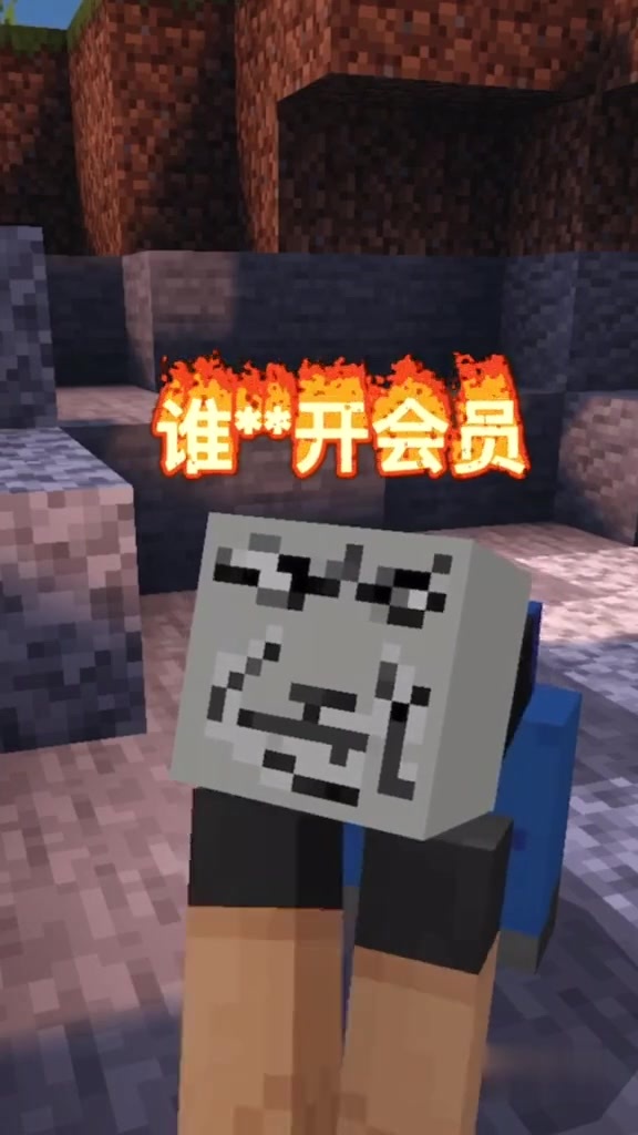 我的世界之搞笑:遇到困难,找精神小伙!