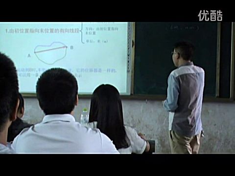 2. 位置变化的描述——位移(高中物理_教科2003课标版_必修1)