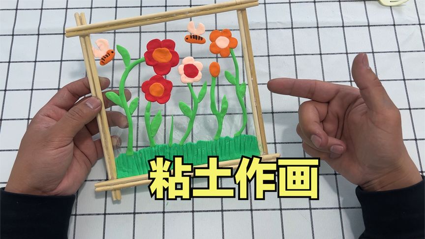 用粘土和筷子,制作一副春意盎然的立体粘土画,真漂亮