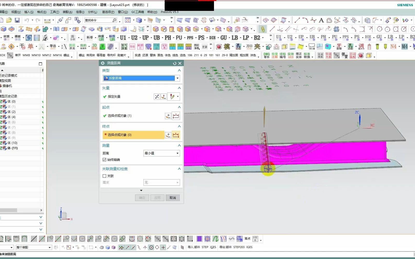 五金汽车冲压模具设计:整套工程模拉伸结构设计思路教程!