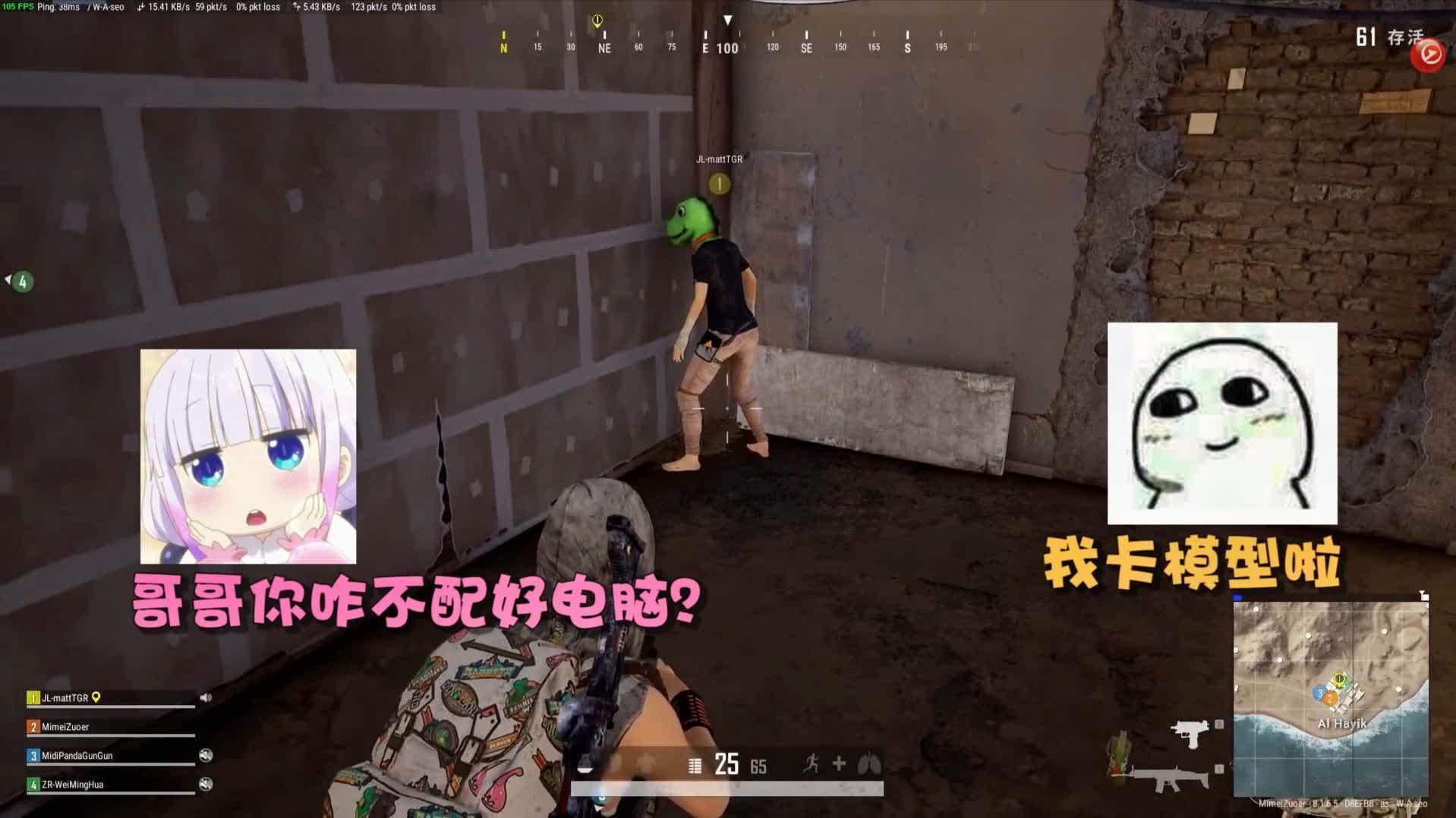 哥哥电脑卡死,问他为啥不配好电脑?他说发工资,都去...
