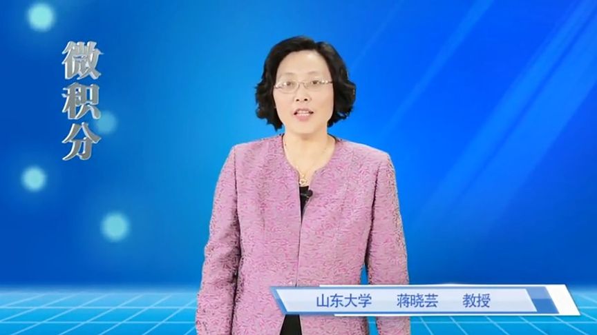 【微积分】6.3正项级数及其审敛法(一)