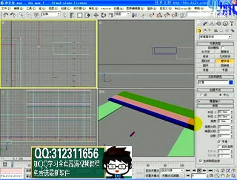 3dmax视频教程3dmax渐变