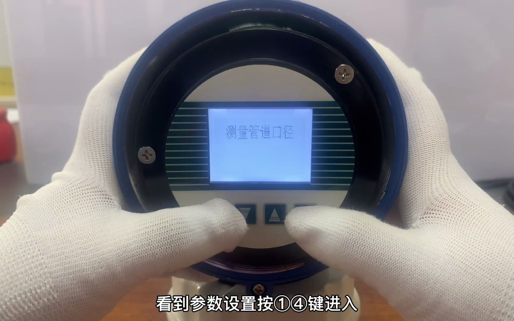 「大泉流量」这种主板的电磁流量计仪表量程如何设置