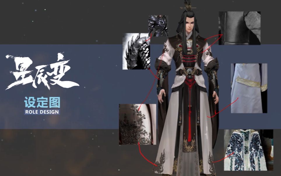 星辰变动画第1季【人物预告】风度翩翩擅长政治秦二少!秦王朝的第一...