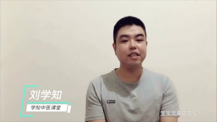 宝宝流鼻血怎么办?