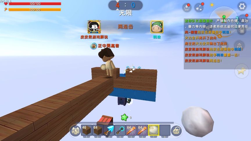 迷你世界:原来双方复活点下面都藏着神器!