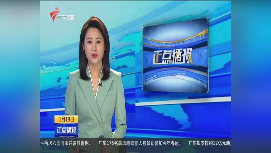   广东省政协十二届五次会议今日开幕