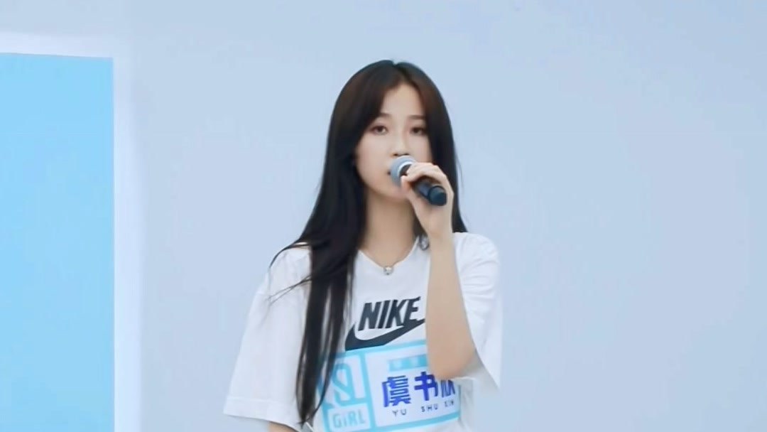 《青春有你2》练习室版直拍——虞书欣《想见你》【竖版】
