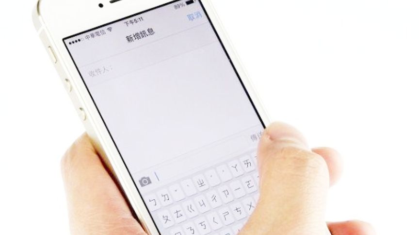 教你如何三分钟学会快速输入法!再也不会因为打字慢而耽误了回复