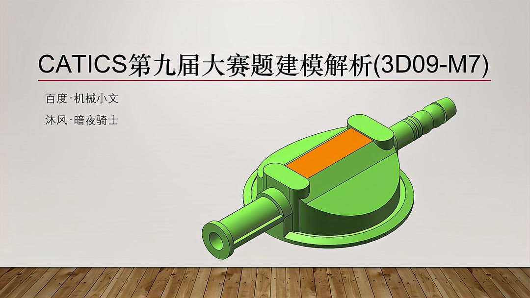 超级复杂,删除面,SolidWorks直接编辑中非常实用的命令3D09-M7