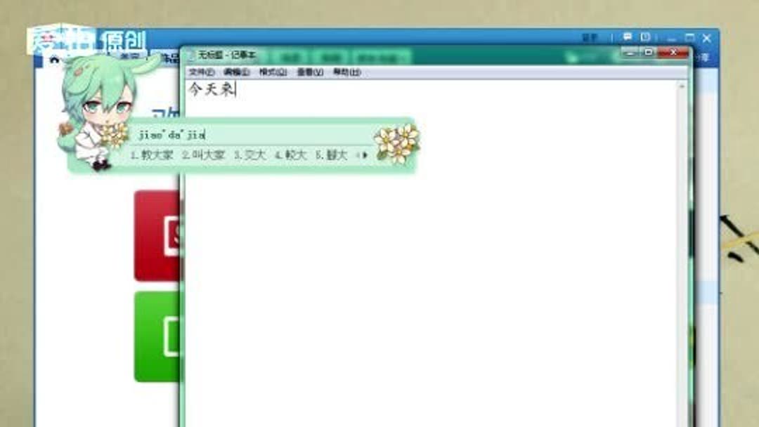 美图秀秀制作印章