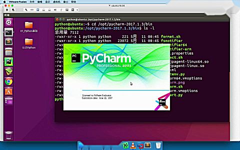 033-PyCharm初始设置-11-设置PyCharm专业版的启动图标