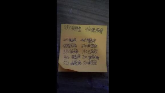 爱情数字表达方式