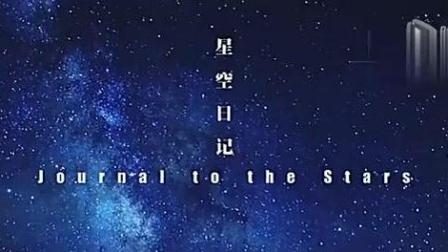 北大招生宣传片, 让孩子上北大的孩纸看看, 太牛了, 看哭了