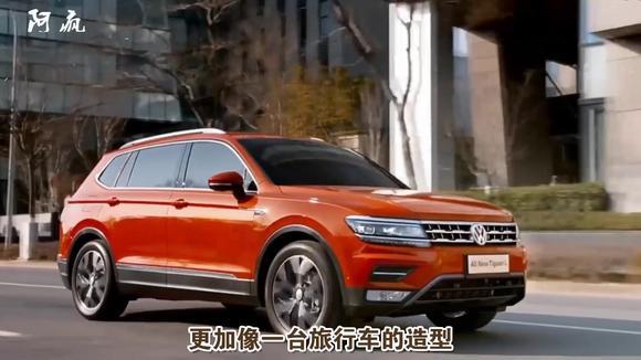 大众神车途观升级版途观L,25万的预算就选它吧!性价比超高!