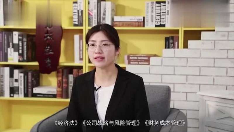注册会计师的考试项目都有哪些?