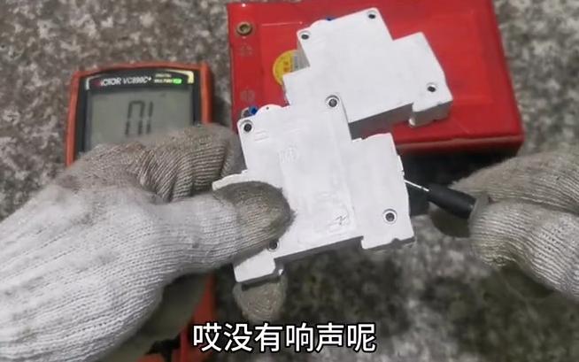 万用表如何检测空气开关好坏?师傅分享一个人人都能学会的方法