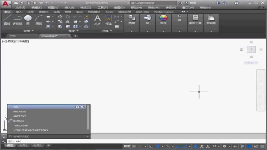 每日学习CAD之命令的调用方法01