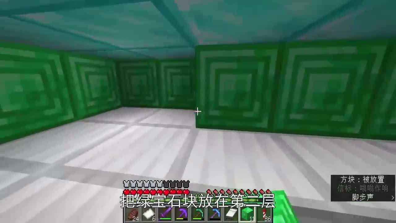 三人同时达成信标工程师成就,拆除了老迪的标记柱