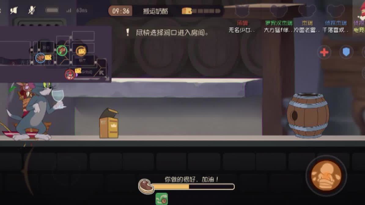 猫和老鼠:侦探杰瑞最坑的一把!队友救了好几次都就救不下来