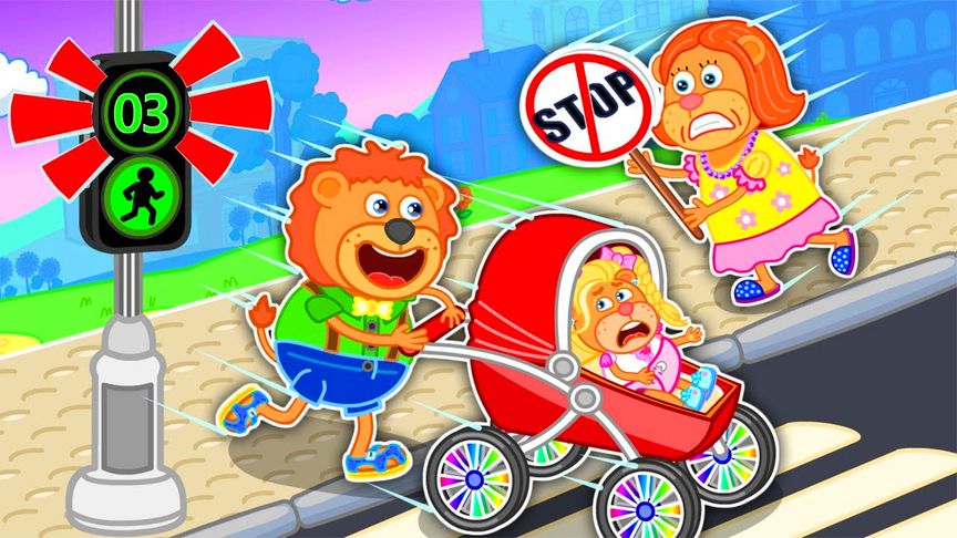 小狮子动画:学习儿童安全小知识,小狮子和妹妹如何正确过马路?