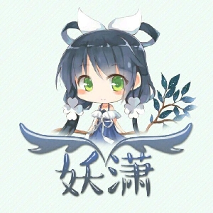 妖萧旨墨是个后期咸鱼 