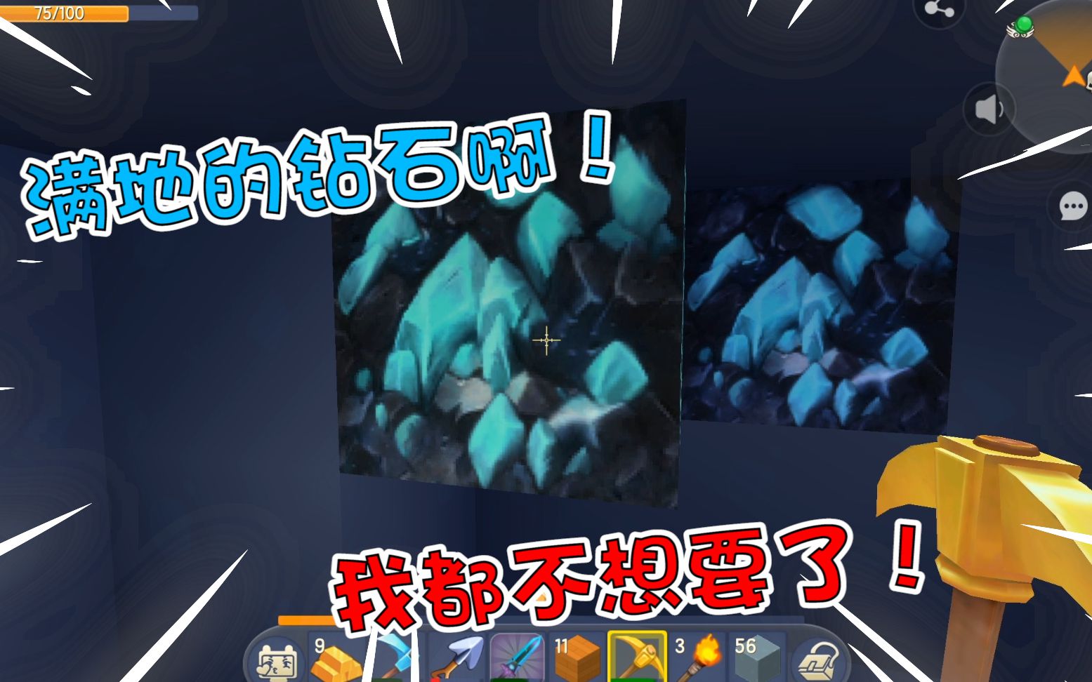 迷你世界乞丐生存51:一进矿洞就的遍地是钻石?没办法就是脸好!