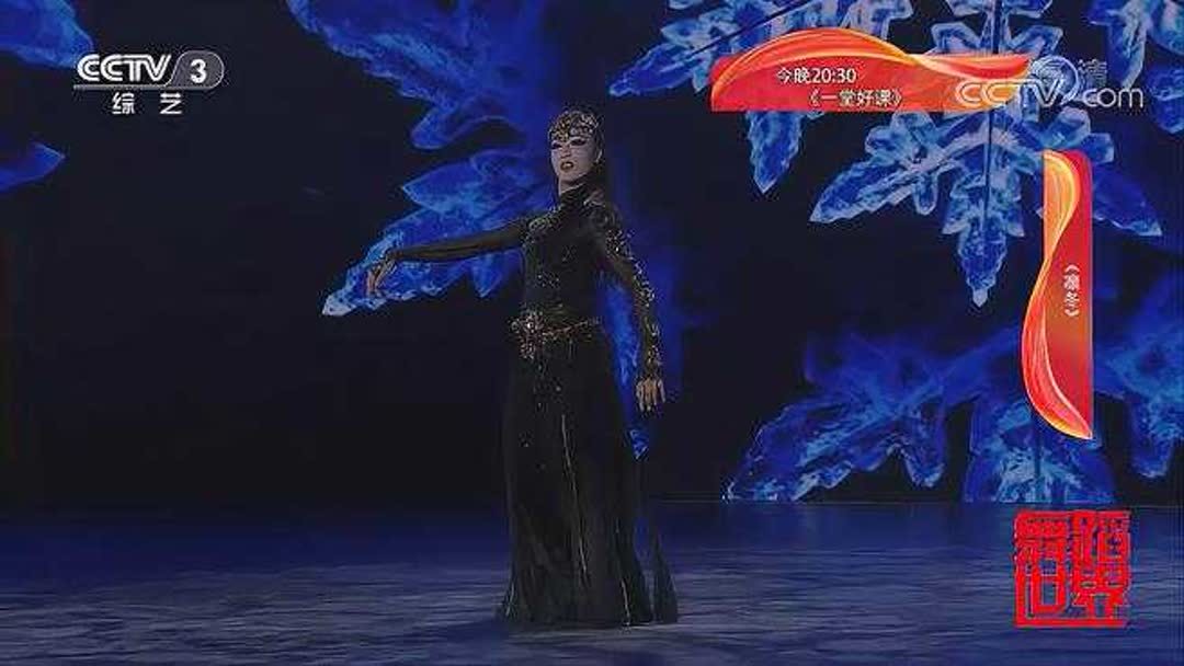 身体柔软度与力量并存!来看舞蹈《凛冬》,太令人惊艳|舞蹈世界