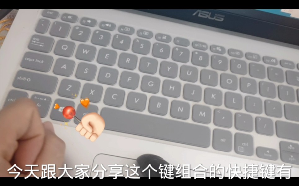 掌握好这些快捷键的组合,你也是电脑高手