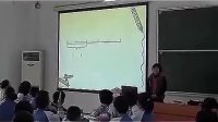分数的意义(讲授类)(小学数学微课暨优秀课例片段评比暨观摩视频专辑)