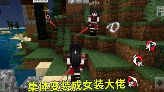 我的世界暮色联机5:我完成了任务获得拔刀剑,瞬间...