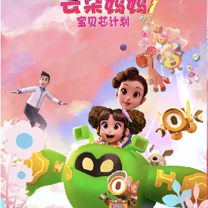 冰雪冬奥2022 