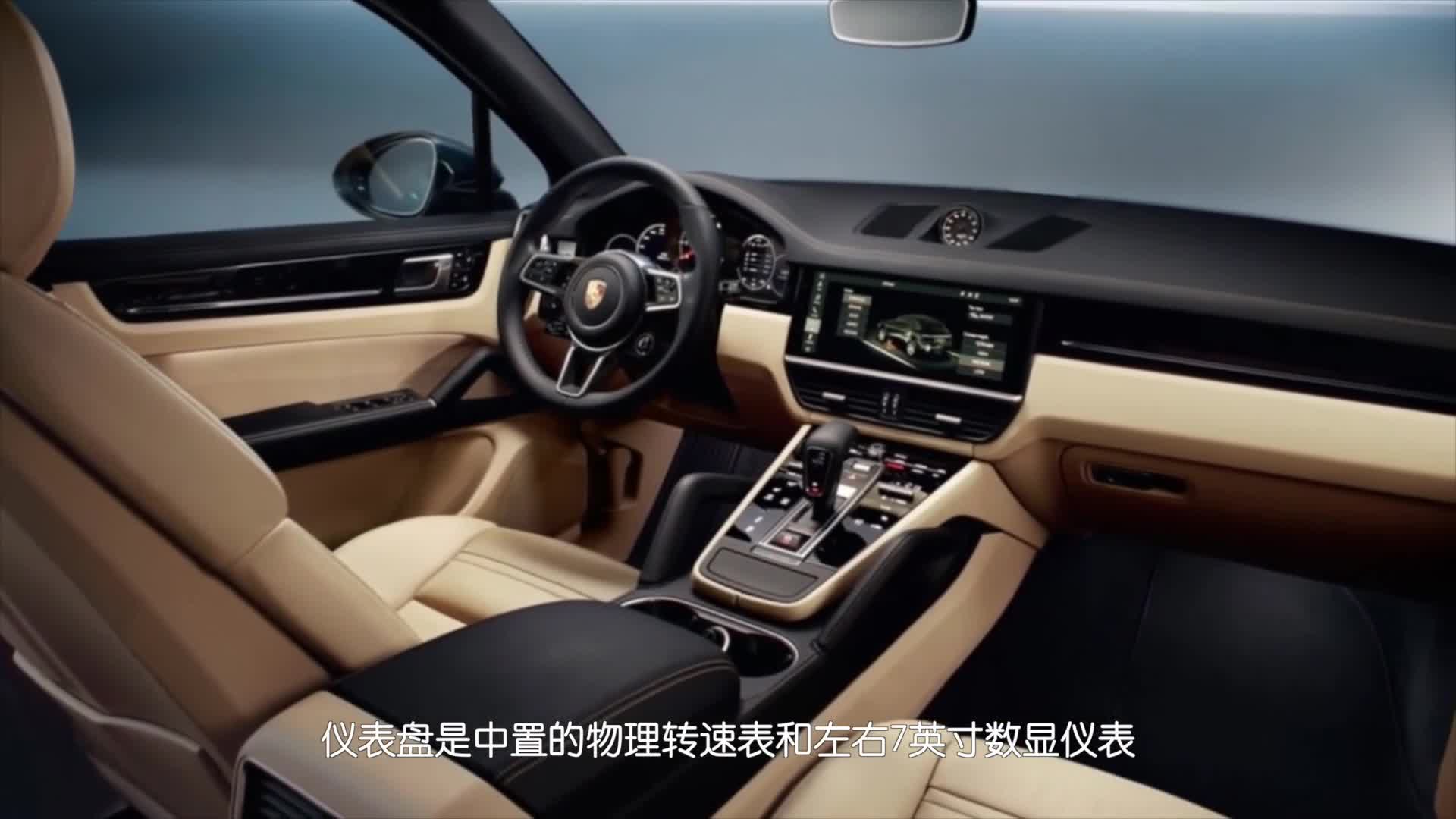 豪华SUV新定义!保时捷发布全新卡宴,44万起售