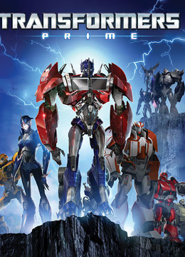 变形金刚:领袖之证第1季 粤语版
